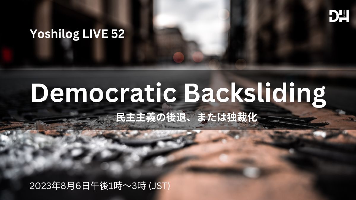 LIVE 52 Democratic Backsliding – Digital Humanities Archives